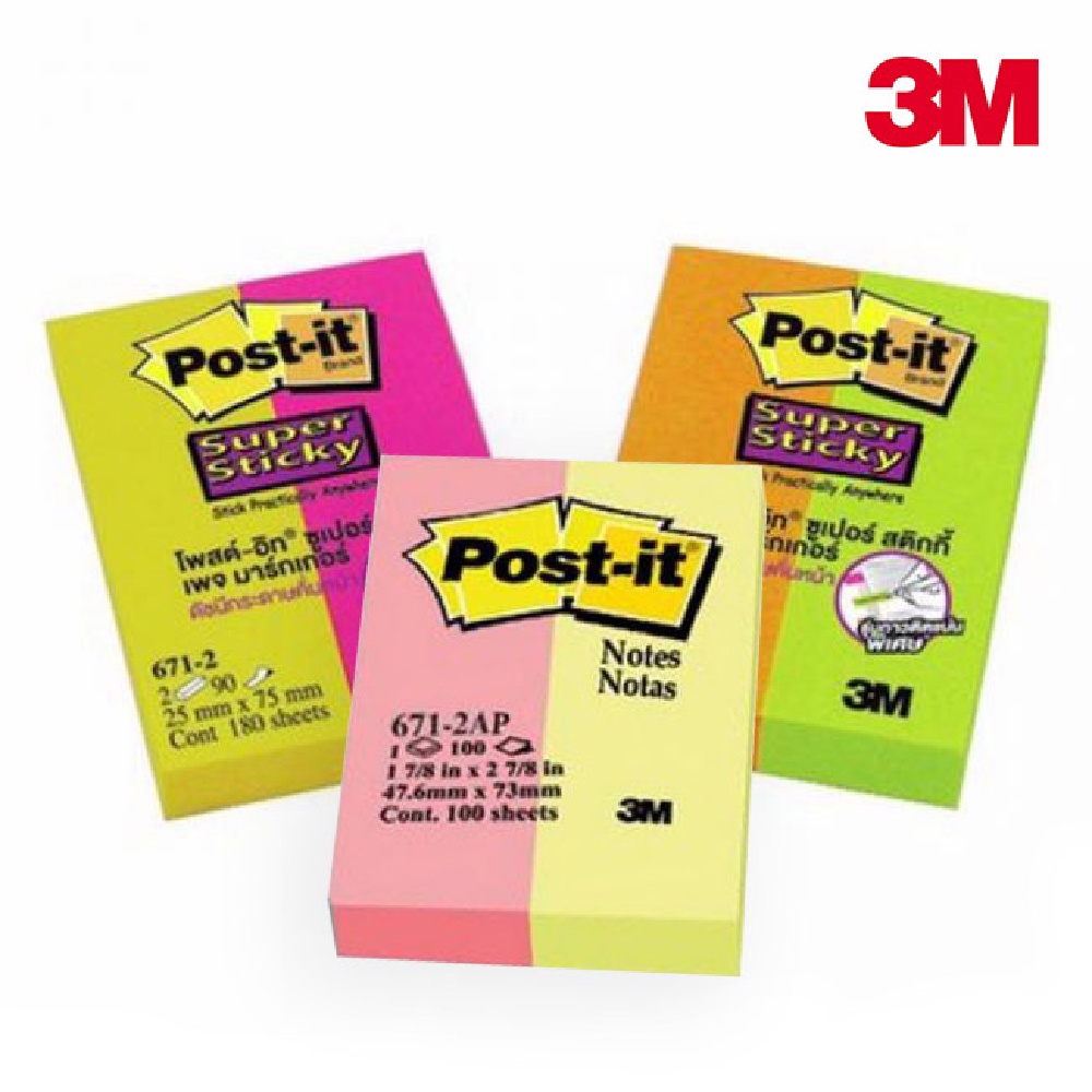 Post-it โพสอิท กระดาษโน้ต รุ่น 671-2 (1x3 นิ้ว) กระดาษโน๊ตกาวในตัว โพ ...