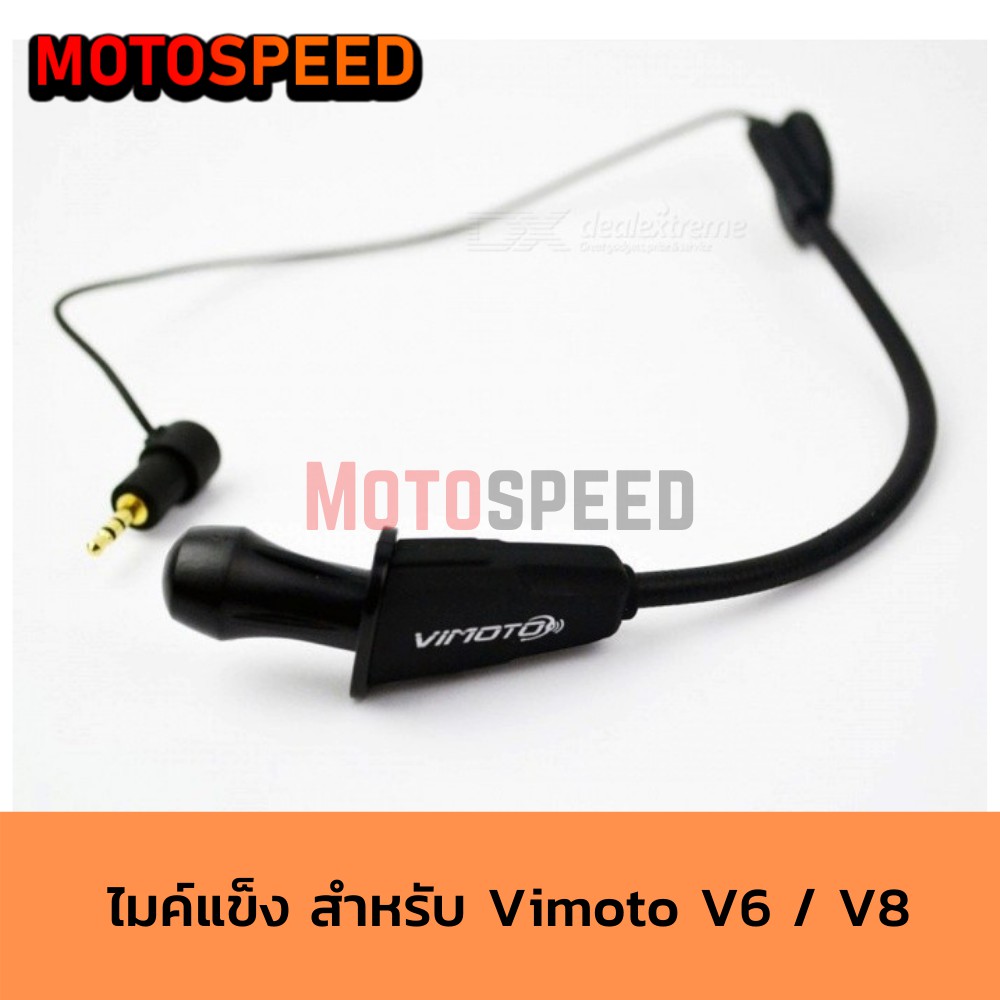 ไมค์แข็ง สำหรับบลูทูธติดหมวก Vimoto V6 / V8 | Shopee Thailand