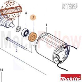 ยางรองลูกปืน MAKITA MT950 No.3 | Shopee Thailand