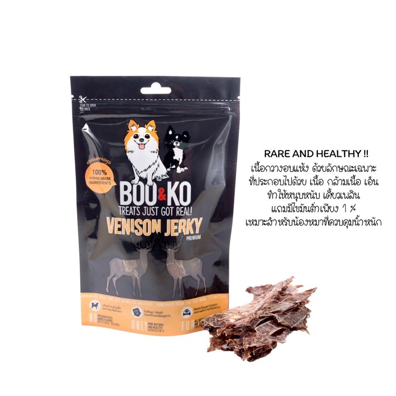BOO&KO บูแอนด์โค ขนมสุนัขและแมว เนื้อแท้100% ปลอดภัยต่อสัตว์เลี้ยง ขนาด ...