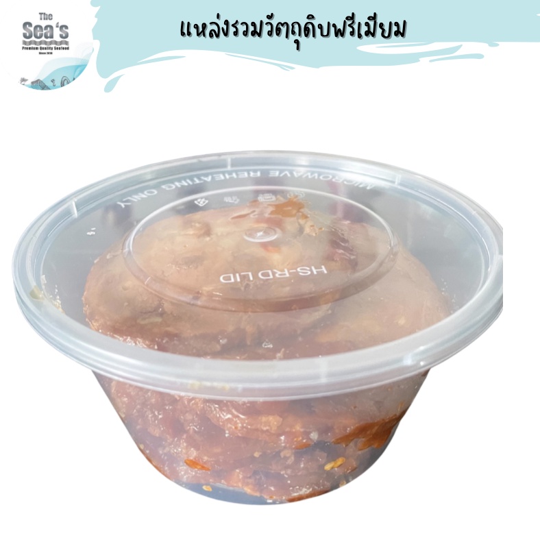 หมูชาชู (250/500G)/Pack CHASHU หมูชาชูแช่แข็ง | Shopee Thailand