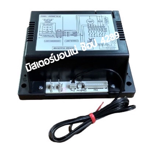 รีโมทมีสาย ชุดคอนโทรล INTRONICS DT-04 รูมแอร์ เครื่องปรับอากาศ รีโมทมี ...