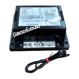 รีโมทมีสาย ชุดคอนโทรล INTRONICS DT-04 รูมแอร์ เครื่องปรับอากาศ รีโมทมี ...