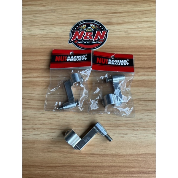 ตัวล๊อคสายเบรคหน้า waveง านNUI racing project | Shopee Thailand