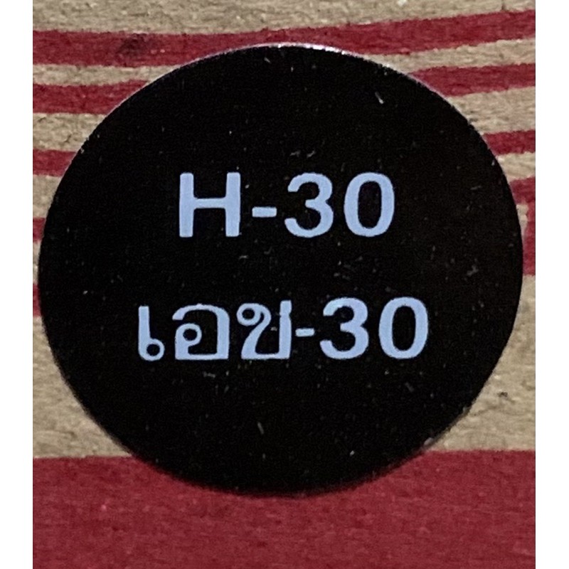 ไพแลค pylac 1000 สเปรย์ สีพ่น h28 h30 h32 h35 h39 h41 h42 h44 h47 | Shopee Thailand