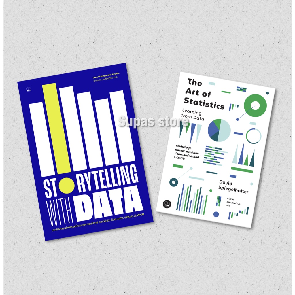 The Art of Statistics The Science of Storytelling with Data The Science ...