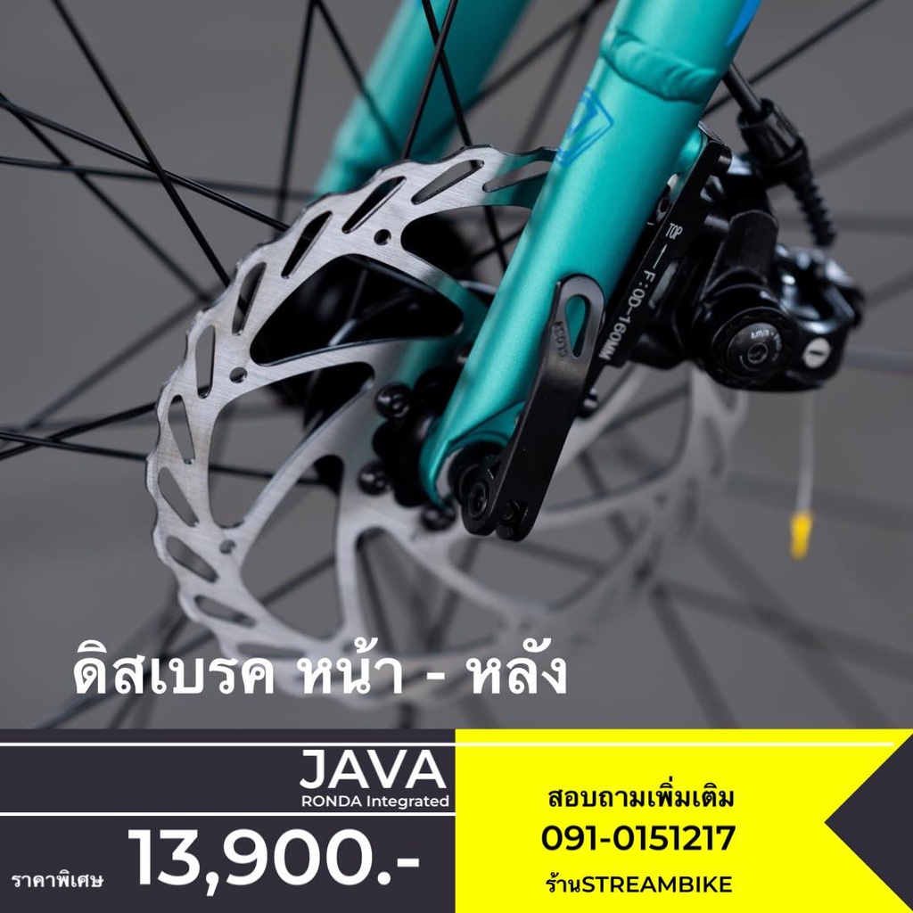 จักรยานเสือหมอบ JAVA RONDA Integrated18sp | Shopee Thailand
