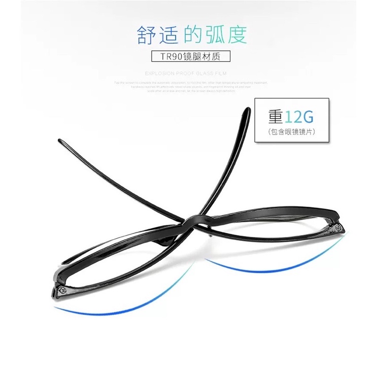 แว่นตาสายตายาว M8013 TR90 กรองแสงคอมมือถือ (+50ถึง+400) | Shopee Thailand