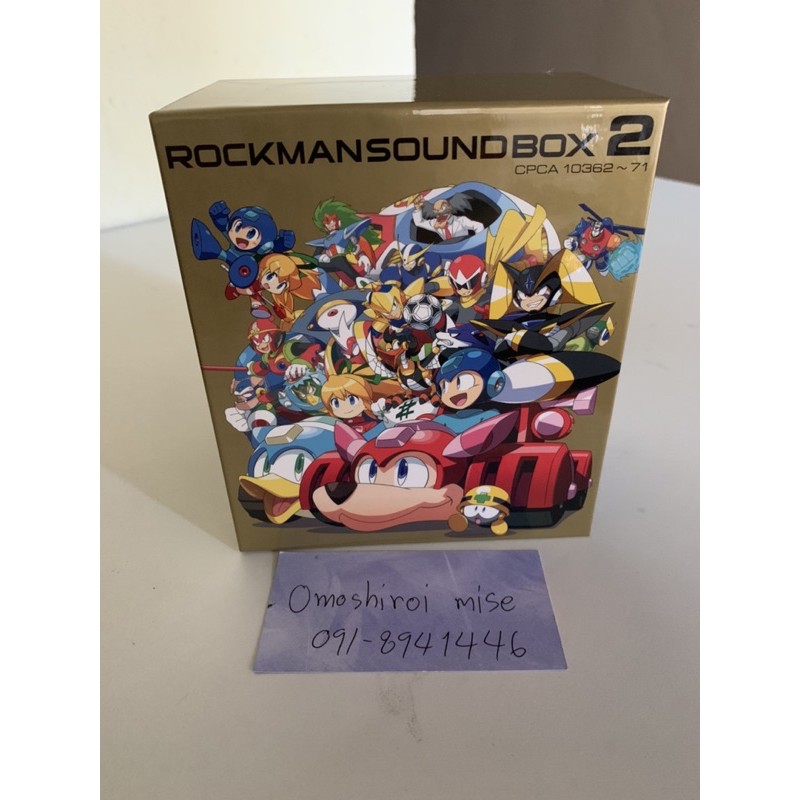 [โค้ดลด 50% : THAWMM017] ซีดีเพลงประกอบเกม Rockman Sound Box 2 สภาพดี ...