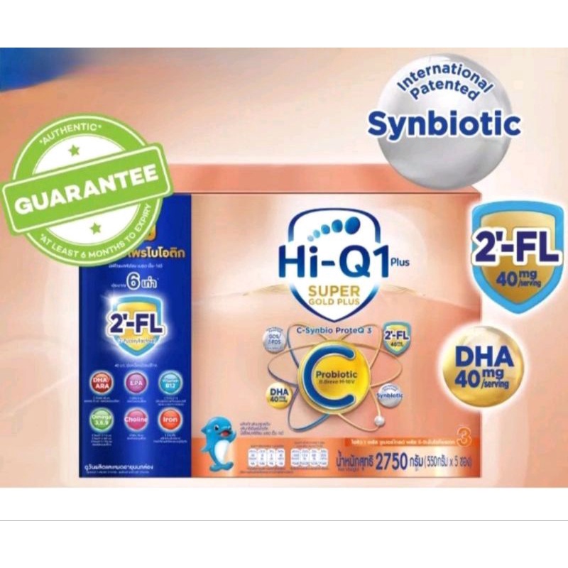 Hi-Q 1 Plus Super Gold Plus C-Synbio ProteQ3 ไฮคิวชุปเปอร์โกล์ดพลัสซีสูตร3 ขนาด3000 2750กรัม ...