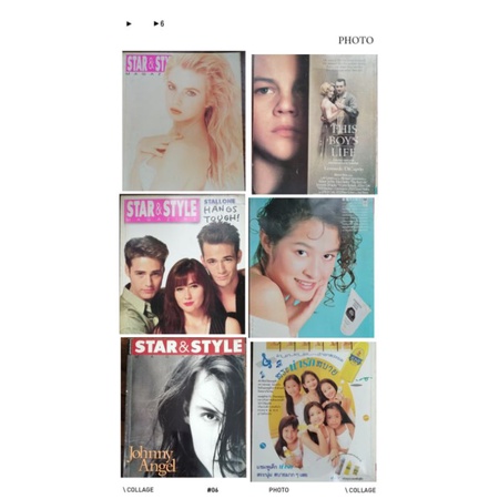 STAR & STYLE MAGAZINE นิตยสารรายปักษ์ปี2536 | Shopee Thailand