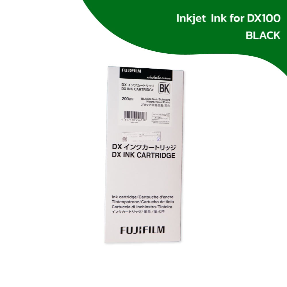 FUJIFILM Inkjet Ink DX100 – หมึกอิงค์เจ็ท 6สี สำหรับเครื่องพิมพ์DX100 ...