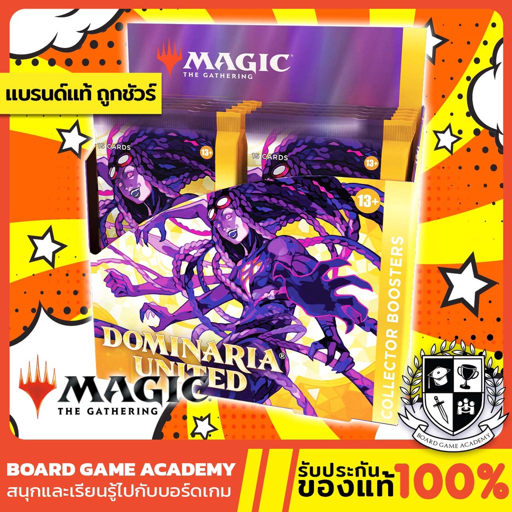 Magic the Gathering (MTG) Dominaria United (DMU) Collector Booster Box การ์ดเกม TCG ของแท้ เมจิก ...