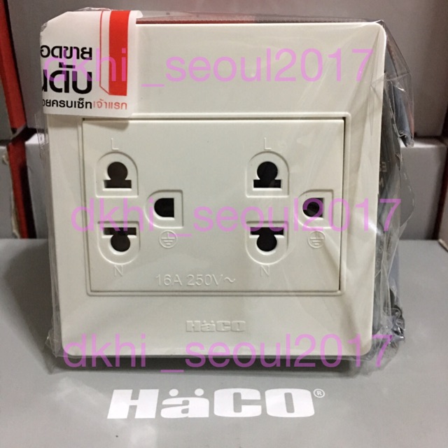Haco เต้ารับลอย เต้ารับกราวน์คู่ Haco แท้ ใหม่ M3NE20 M3N-E20 M3N E20 | Shopee Thailand