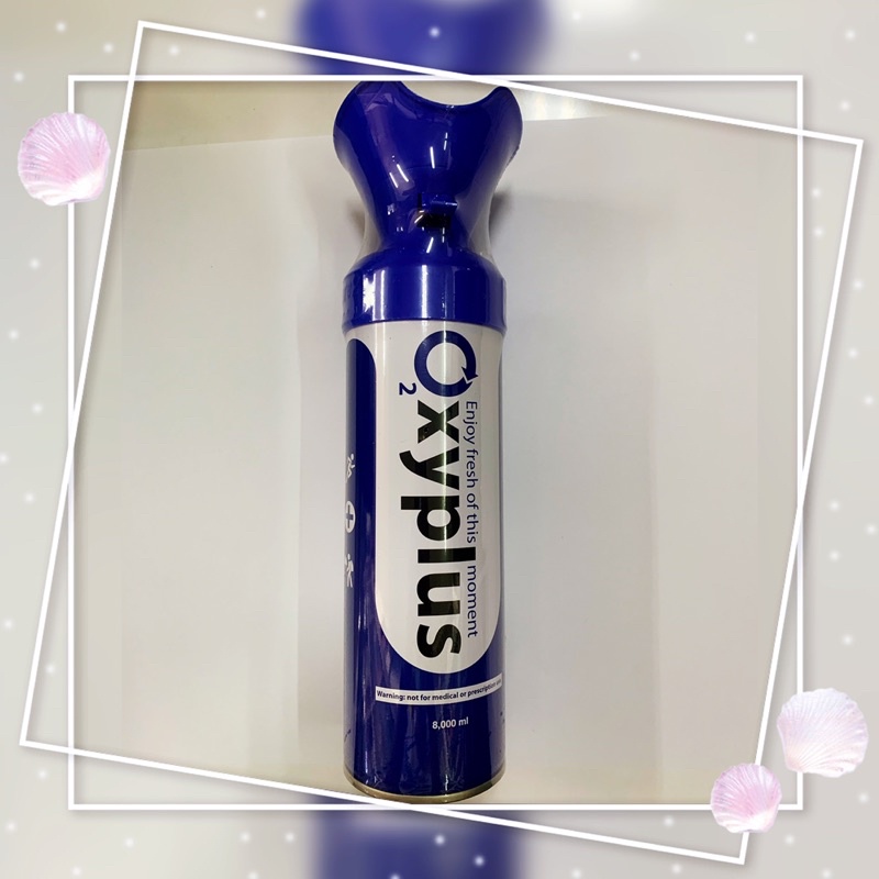 Oxygen O2 ออกซิเจนกระป๋องพกพา 8,000 ml ของแท้ 100% โฉมใหม่ Oxyplus | Shopee Thailand