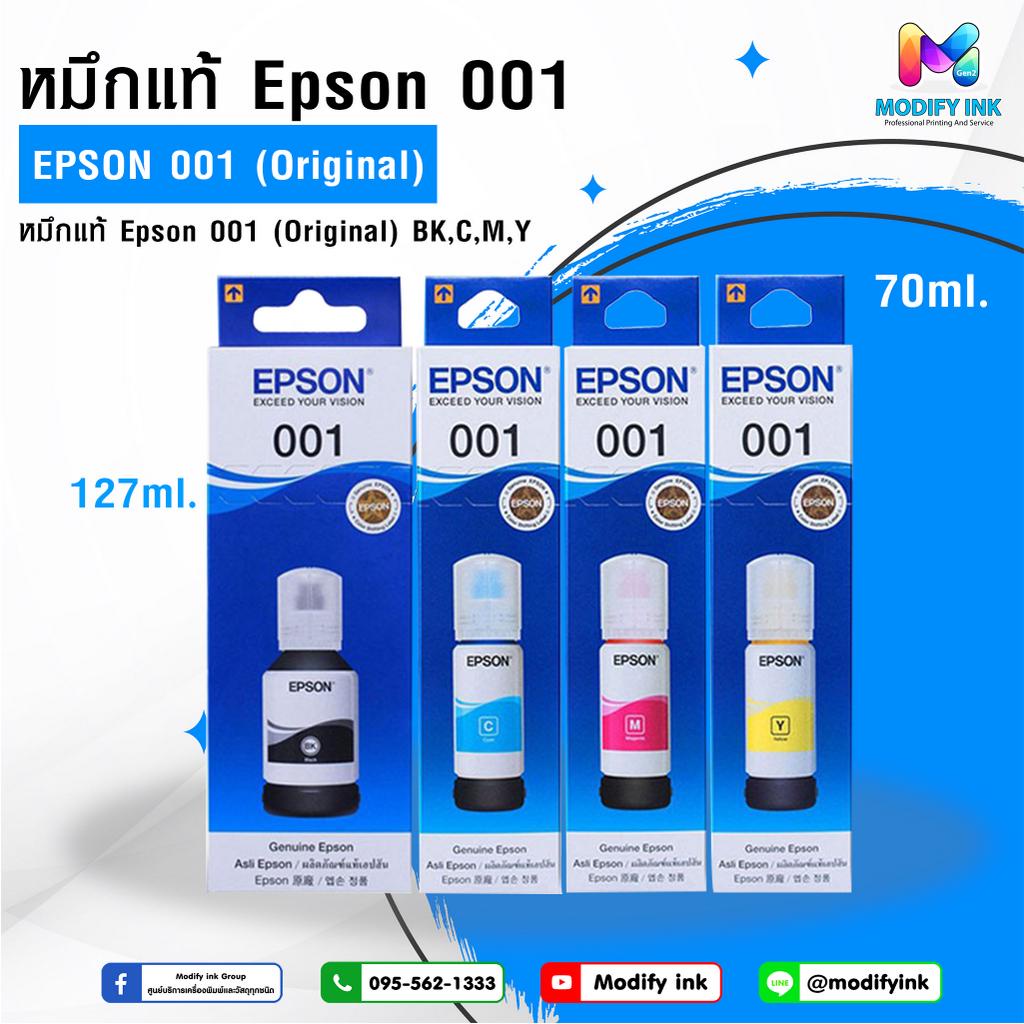 หมึกแท้ Epson 001 ของแท้ (T03Y100-400) For Epson L4150, L4160, L4260 ...
