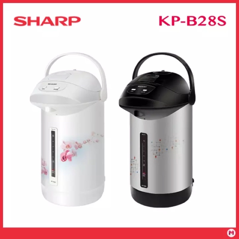 กระติกน้ำร้อนชาร์ป SHARP รุ่น โมเดิร์นเวฟ KP-B28S ขนาด 2.8 ลิตร | Shopee Thailand