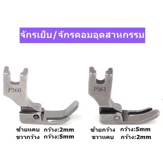 p361 ราคาพิเศษ | ซื้อออนไลน์ที่ Shopee ส่งฟรี*ทั่วไทย!