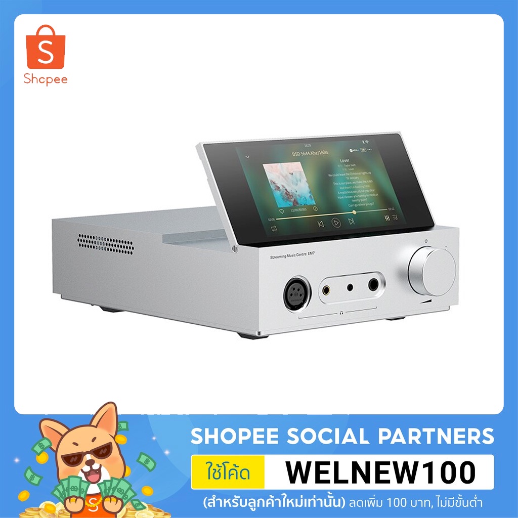 Shanling EM7เครื่องเล่นเพลงเครือข่าย DAC Chip ESS ES9038Pro พร้อมหน้าจอ ...