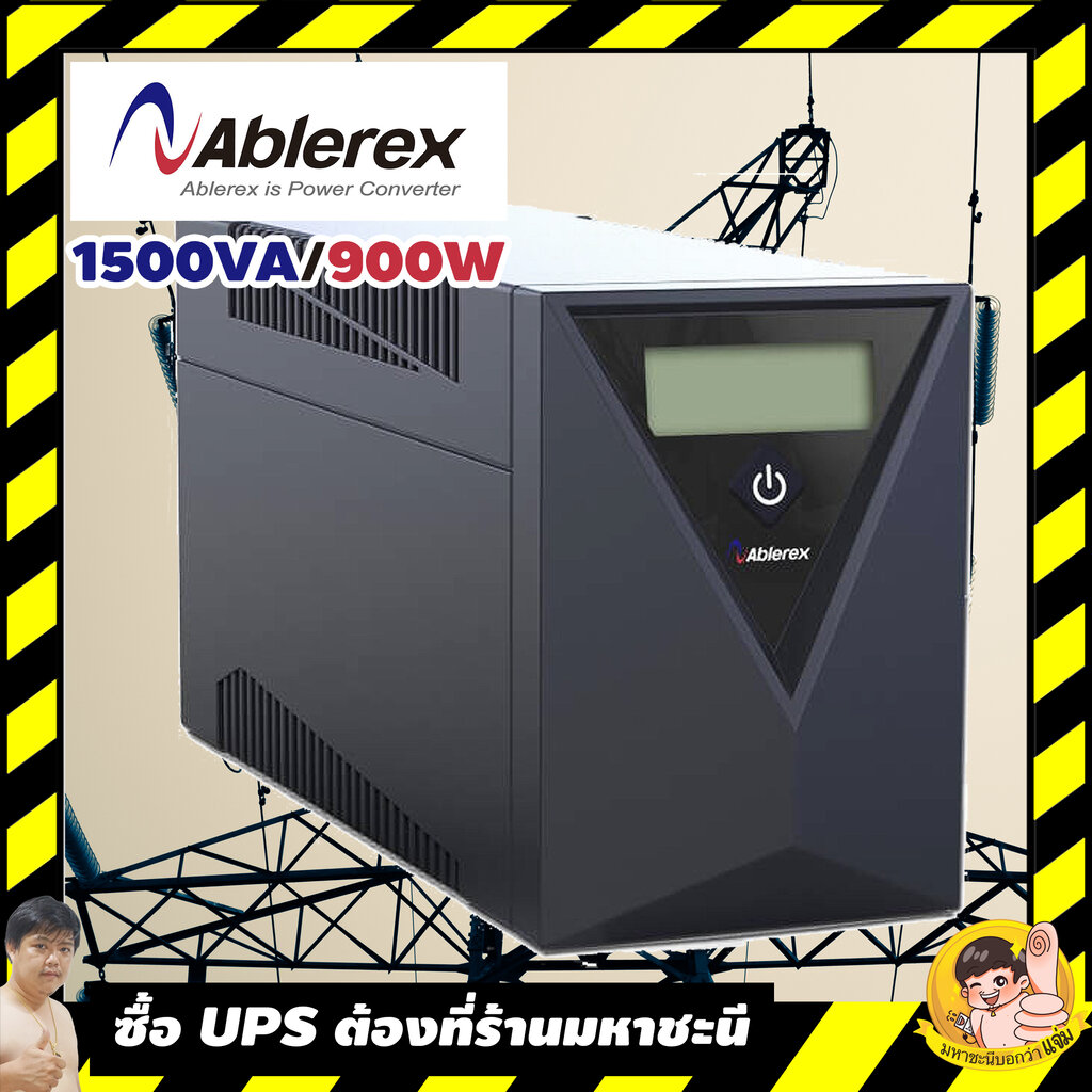เครื่องสำรองไฟ(UPS) ABLEREX GR1500 1500VA/900W แบต 7Ahx2 1M | Shopee Thailand