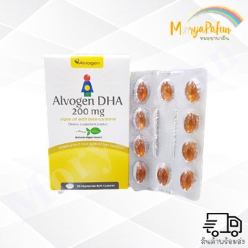 รอสินค้าประมาณ 10 วัน Exp (01/25) Alvogen DHA 200 mg 30 Capsules ( อัล ...