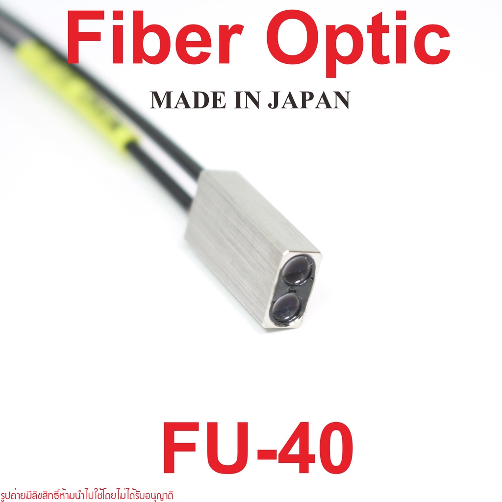 FU-40 KEYENCE FU-40 Photoelectric Sensor FU-40 ชนิด FU-40 Fiber Optic FU-40 KEYENCE FU-40 ...