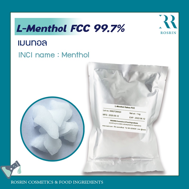 เมนทอล (L-Menthol FCC 99.7%) เพิ่มความสดชื่น หอมเย็น ขนาด 50-100กรัม ...