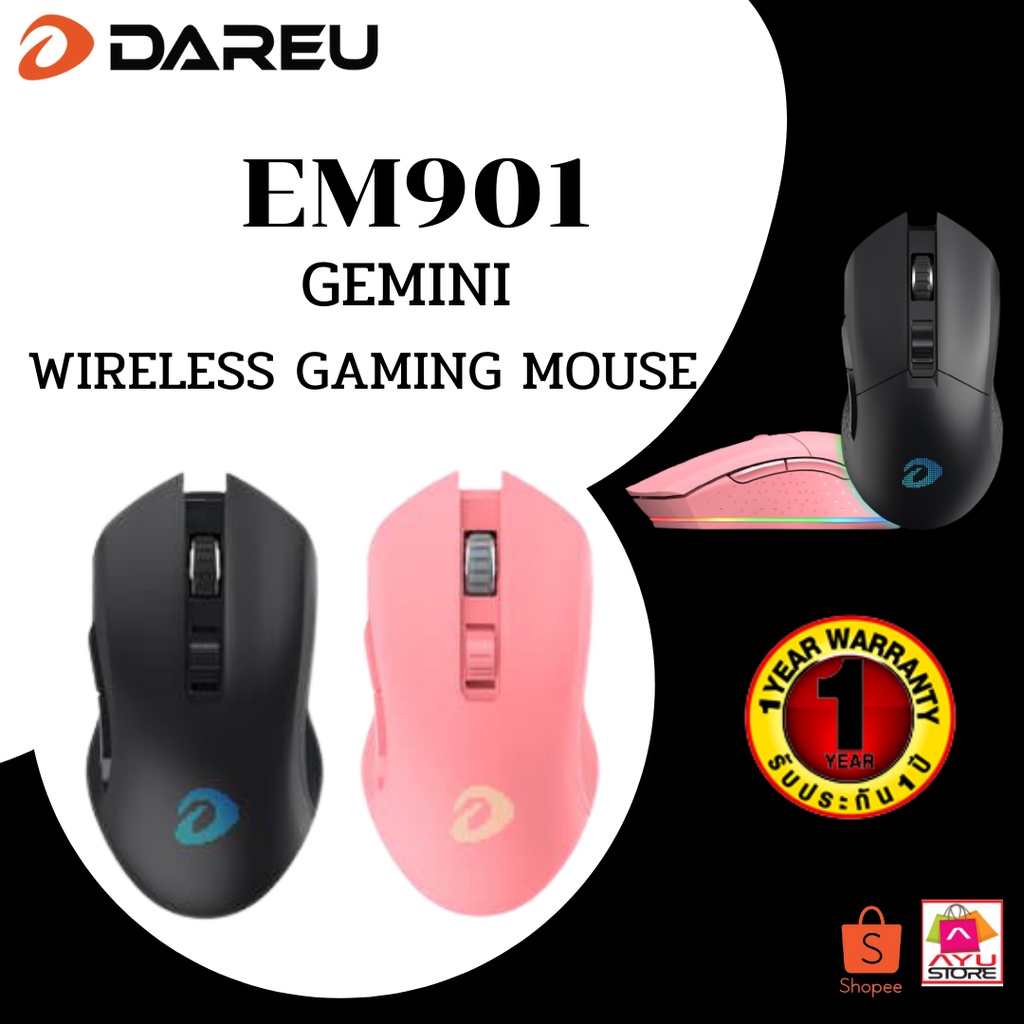 Dareu รุ่น EM901 Gemini Queen เมาส์เกมมิ่งสีชมพู รับประกัน 1 ปี ...