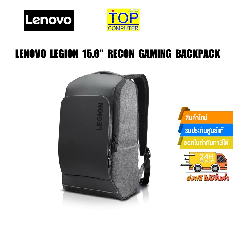 LENOVO Legion 15.6-inch Recon Gaming Backpack(GX40S69333) | Shopee Thailand