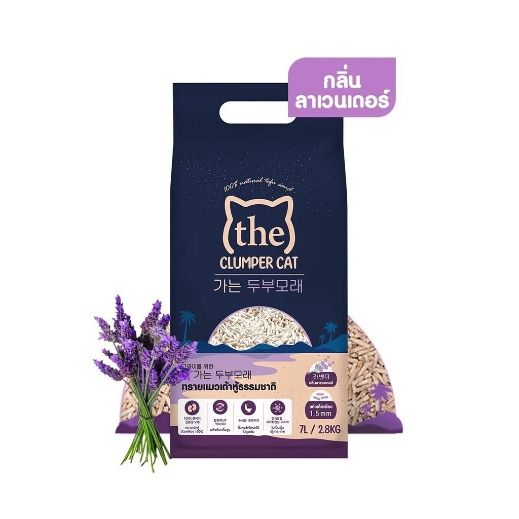 THE Clumper Cat ทรายแมวเต้าหู้เกาหลี ถั่วเหลือง 7 ลิตร ไม่มีฝุ่น จับตัว ...
