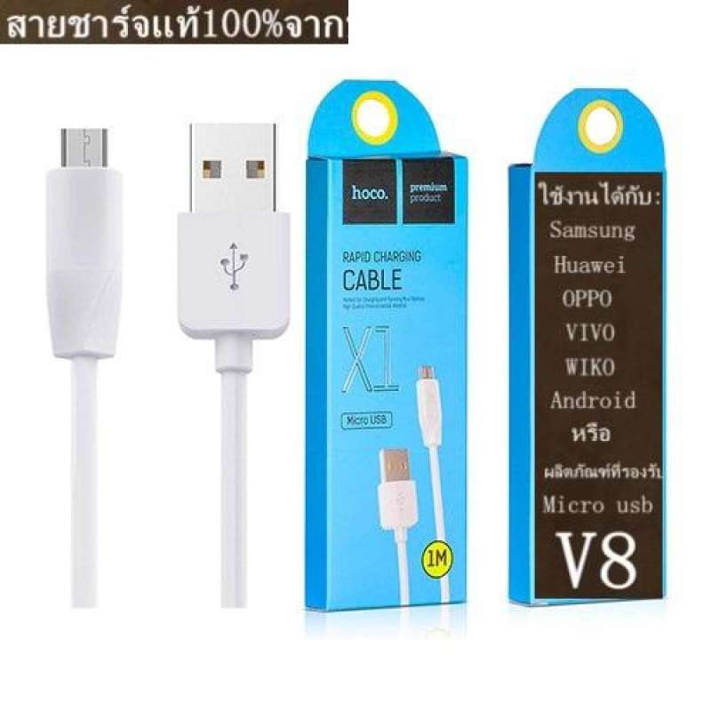 สายชาร์จแท้ ชาร์จไฟเร็ว ซิงค์ข้อมูลอย่างเสถียร Mirco USB Dada Cable ...