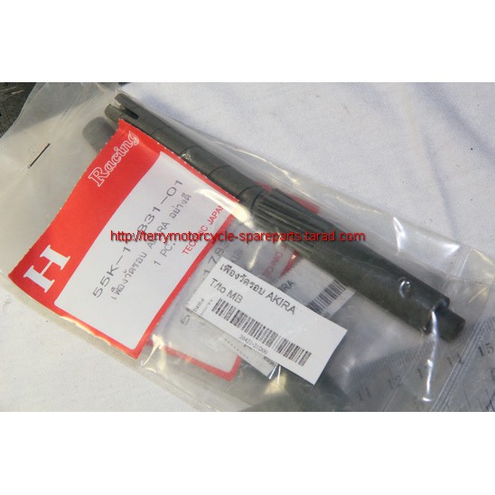 เฟืองวัดรอบ Suzuki Akira RU110 ตัวยาว Tachometer Sprocket รหัส 000361 ...