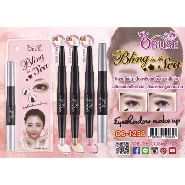 Eyeshadow Obuse 2 หัว | Shopee Thailand