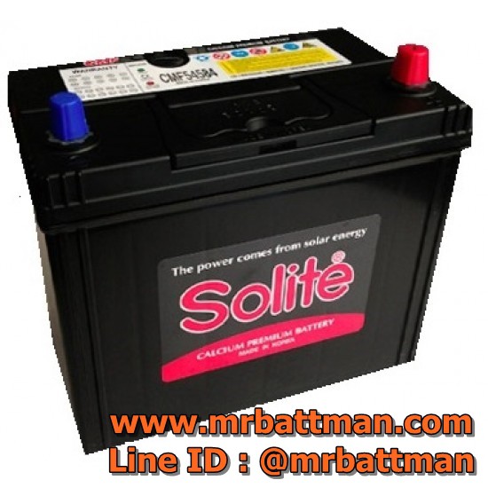 แบตเตอรี่ SOLITE CMF 55B24 L 45 แอมป์ | Shopee Thailand