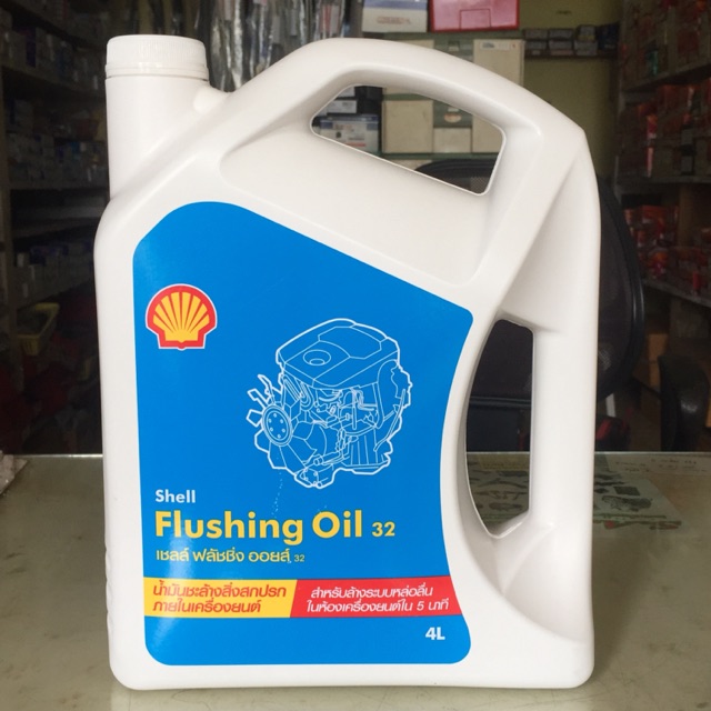 Shell Flushing Oil น้ำมันทำความสะอาดเครื่องยนต์ ขนาด 4 ลิตร | Shopee ...