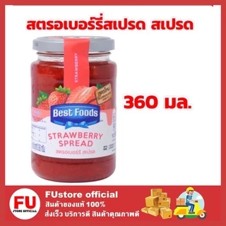 best food ราคาพิเศษ | ซื้อออนไลน์ที่ Shopee ส่งฟรี*ทั่วไทย!