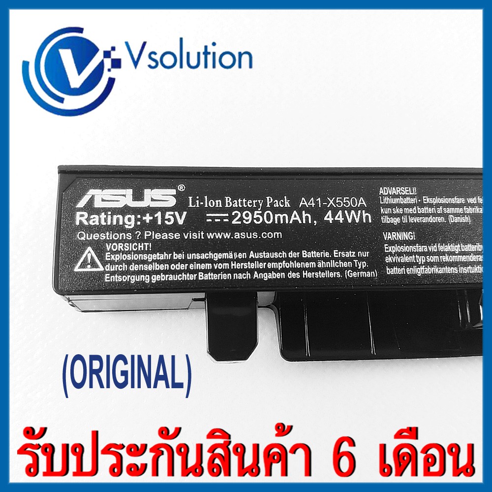 แบตเตอรี่ BATTERY ASUS X550 (ORIGINAL) | Shopee Thailand