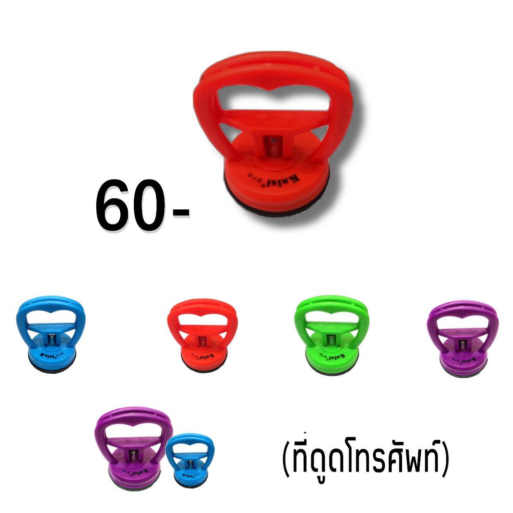 ที่ดูดจอโทรศัพท์ ที่ดูดโทรศัพท์ Kaisi คุณภาพสูง IPhone Sucker โทรศัพท์ ...