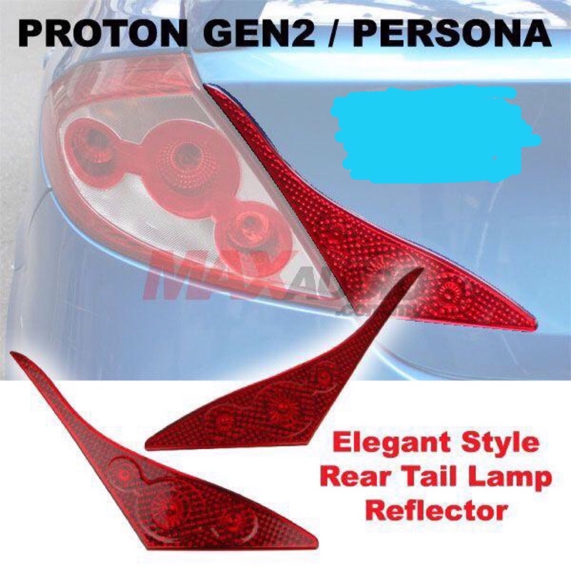 ติดไฟท้ายโปรตอนเพอร์โซน่า เจน2 proton persona gen2 | Shopee Thailand