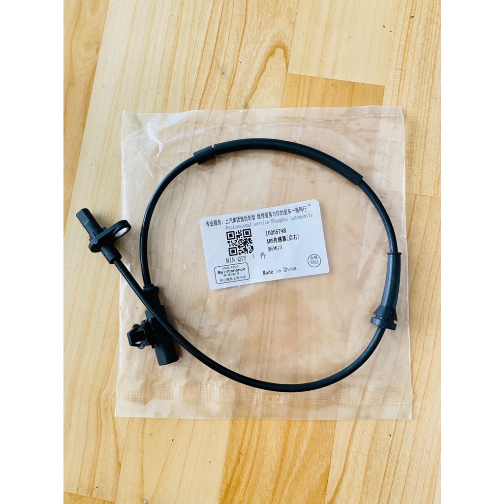 เซนเซอร์ ABS ล้อหลังขวา (Rear Right ABS Wheel Speed Sensor) MG MG3 ...