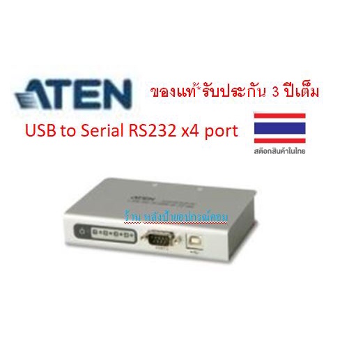 ATEN USB-to- Serial RS232 Hub Connect Serial Device via USB รุ่น UC2324 ...