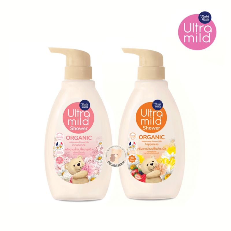 Babi mild Ultra Mild Organic ครีมอาบน้ำอัลตร้ามายด์ เบบี้มายด์ ออร์แกนิค 380 มล. | Shopee Thailand