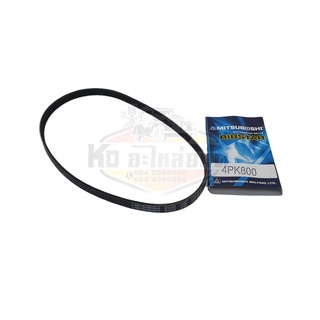 สายพาน สายพานหน้าเครื่อง Honda Civic 1.6 ตาโต ปี 1996-2000 เปลี่ยนทั้ง ...