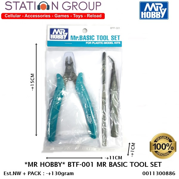 MR HOBBY BTF-001 MR.BASIC ชุดเครื่องมือ (NIPPER-FILE-TWEEZER) 20 ...