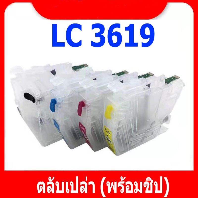 LC 3619 LC 3617 หมึก LC3619 LC3617 ตลับหมึกรีฟิลพร้อมชิปสำหรับ Brother ...