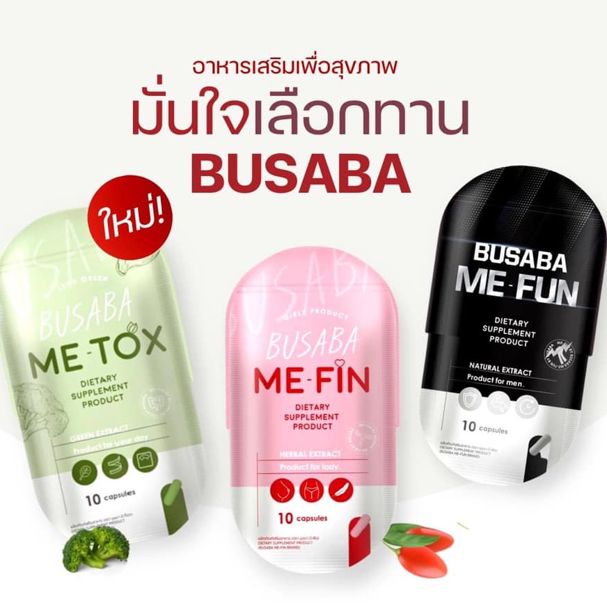โฉมใหม่!! MEFUN MEFUN METOX รีแพร มาดามบุษบาพลัส & บุษบาดีท๊อก BUSABA ...