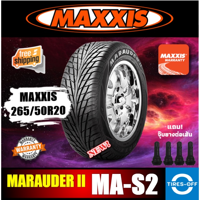 MAXXIS 265/50R20 265/60R18 รุ่น MAS2 (4เส้น) ยางใหม่ ปี2023 ยางรถยนต์ ...