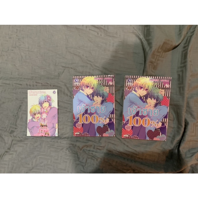 คัทลิขสิทธิ์ เจ้าชาย100% สภาพ90% การ์ตูนวาย มือสอง คัทวาย มังงะวาย Yaoi bly | Shopee Thailand