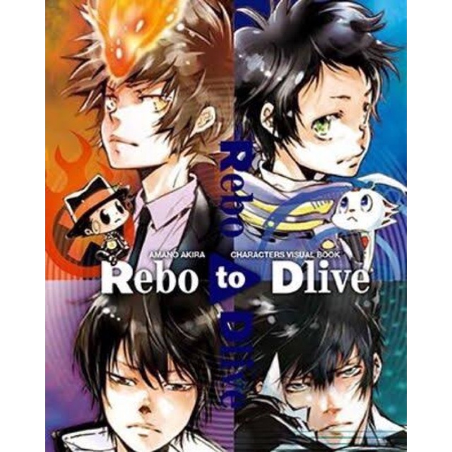 หนังสือภาพ Reborn Colore และ Reborn élDLIVE character’s illus book / artbook | Shopee Thailand