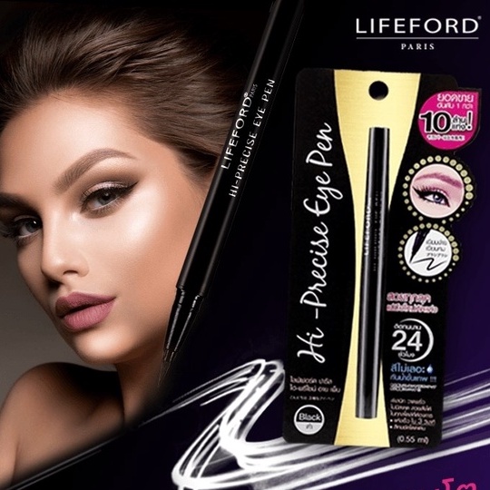 แพคเกจใหม่ Lifeford eyeliner ไลทฟอร์ด อายไลเนอร์ กันน้ำ กันเหงื่อ ติดทน ...